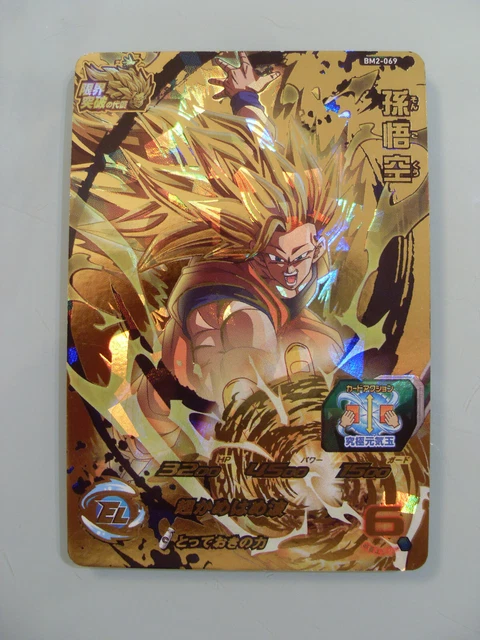 CARTE SUPER DRAGON Ball Heroes BM2-069 UR Ultimate Rare Goku SSJ3 DBH DBZ EUR 19,99 - PicClick FR