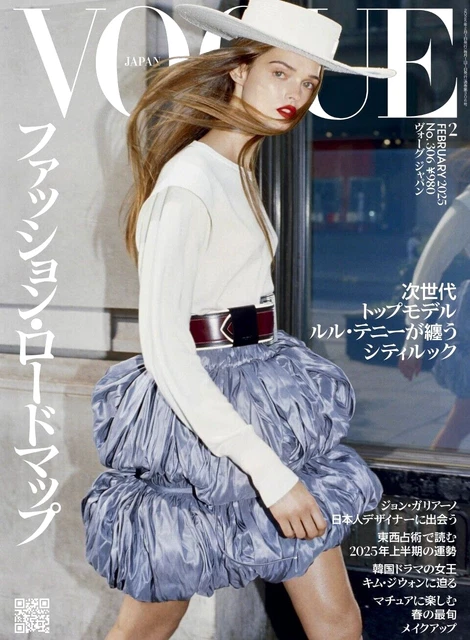 VOGUE JAPAN FEB,2025 Woman's Fashion Magazine "Fashion Road Map" New Japan £28.74 - PicClick UK