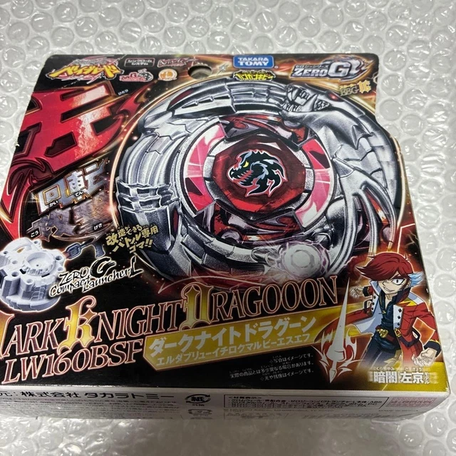DARK KNIGHT DRAGOON Metal Fight Beyblade BBG-16 LW160BSF Japanese ...