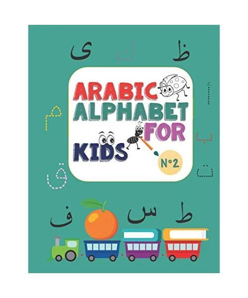 ARABIC ALPHABET FOR kids N°2: Arabic Alphabet for kids n°2, ages 2-5 ...