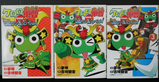 SGT. FROG / Keroro Gunso Tokubetsu Kunren Sengoku Ranstar Manga 1-3 £ ...