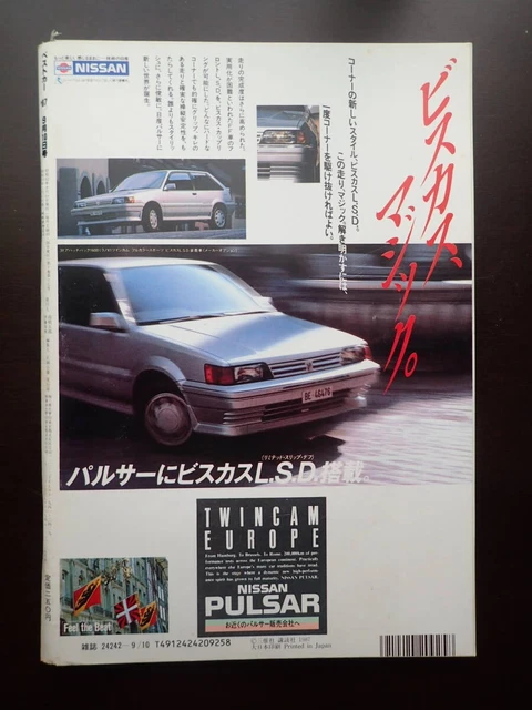 J1F15 - MONTHLY Best Car Kagura Cover / 1987.9.10 Showa 62 £29.53 ...