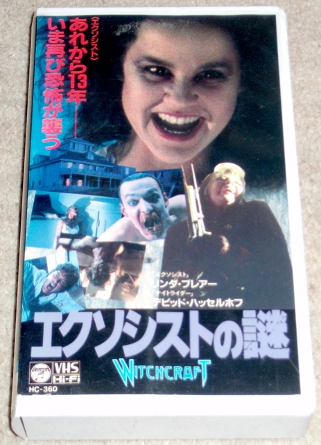 DAVID HASSELHOFF WITCHCRAFT Linda Blair JAPAN VHS NTSC Italian Horror ...