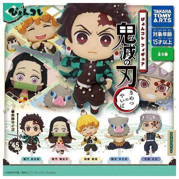 DEMON SLAYER FIGURE 5 set Tanjiro Nezuko Zenitsu Inosuke Tengen Takara ...