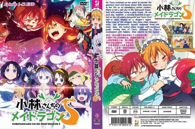 KOBAYASHI-SAN CHI NO Maid Dragon S (Saison 2 : VOL.1 - 12 Fin) ~ Toutes ...