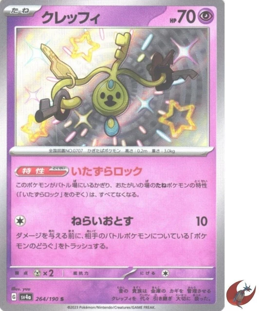 CARTE POKÉMON SV4A 264/190 Klefki S Scarlet & Violet Treasure EUR 4,32 - PicClick FR