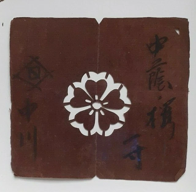 VINTAGE JAPANESE SAMURAI Katagami Kimono Stencil Mon / Kamon ' Ume ...
