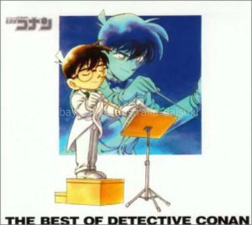 DETECTIVE CONAN THEME Song Collection THE BEST OF DETECTIVE CONAN [CD ...