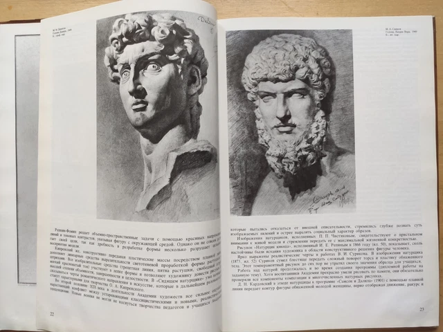 TRAINING OF ACADEMIC drawing Russian Manual book for students of art ...