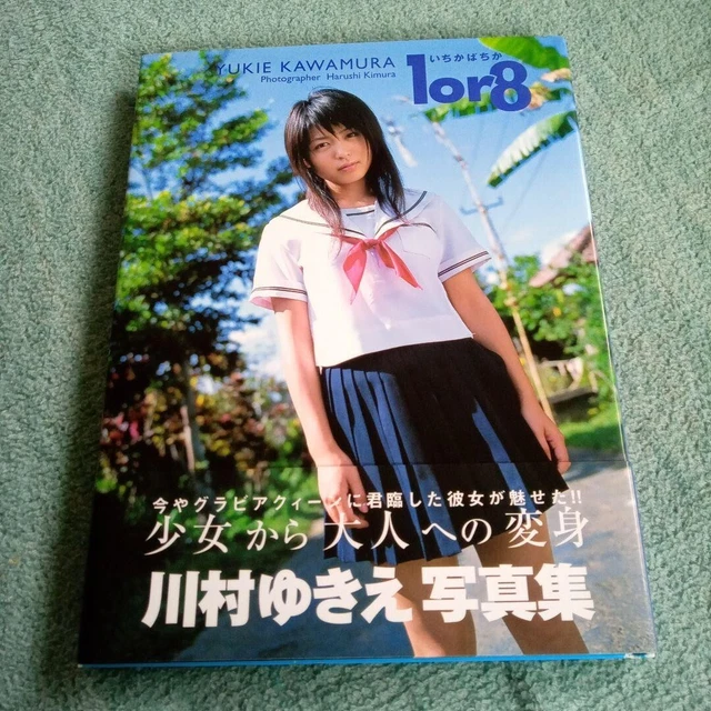Japanese Gravure Idol Yukie Kawamura Photo Book 1 Or 8 £23 41 Picclick Uk