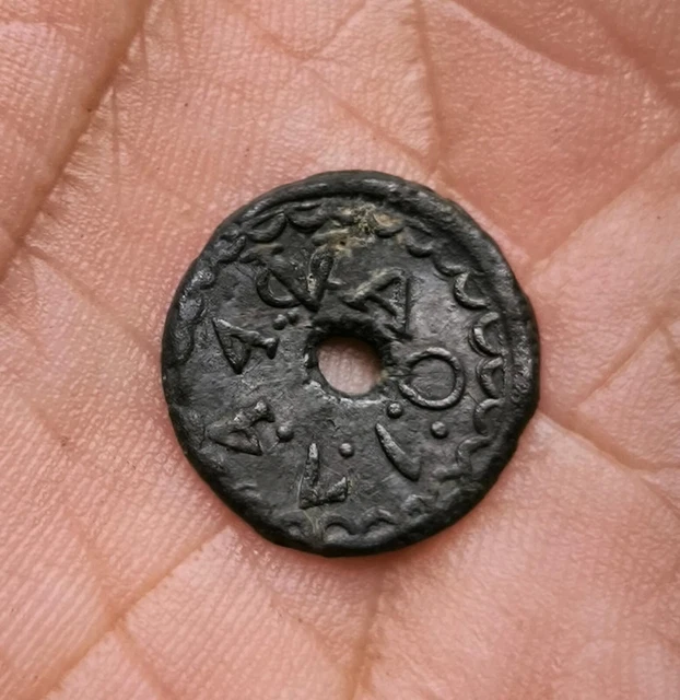 RARE NETHERLANDS EAST Indies VOC 1/4 DUIT Pitje / Pitis 1744 Tin GRADE ...