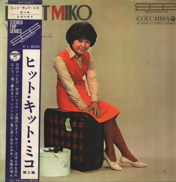 LP MIEKO HIROTA Hit Kit Miko (Vol. 2) 1ST PRESS / OBI INCLUDED / GATEFOLD EUR 199,90 - PicClick DE
