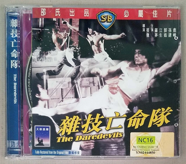 DAREDEVILS, CHANG CHEH, Venoms, Shaw Brothers / Celestial VCD di IVL ...