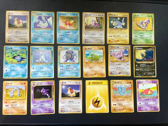 CARTE POKÉMON JAPONAISE Wizard Old Back De Bon État A Excellent Plus ...