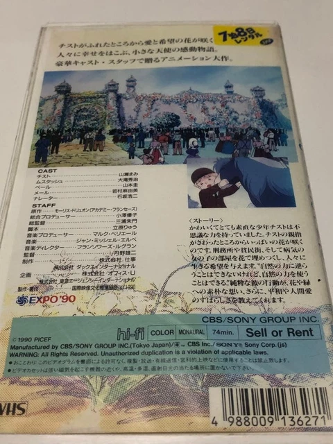 CHISTO MIDORI ANIME Thumbnail Anti-War Green & Flower Art Used £389.09 ...