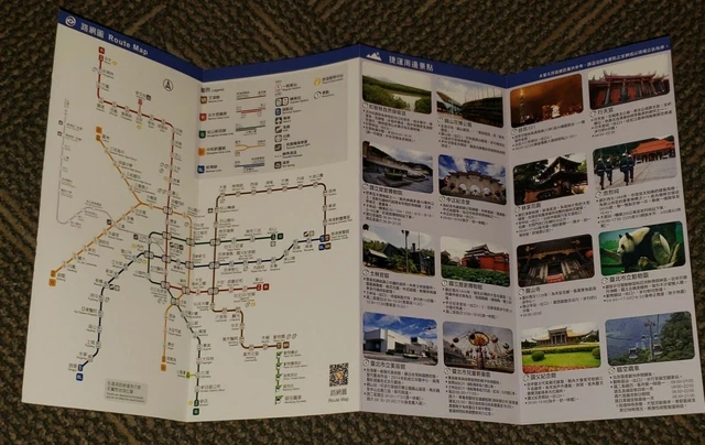 TAIPEI TAIWAN MRT Metro Transit Map Subway Mandarin $8.99 - PicClick CA