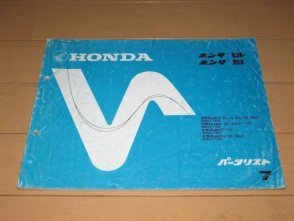 MONKEY/GORILLA Z50J REGULAR Parts List 7Th Edition Original 5m £50.07 ...