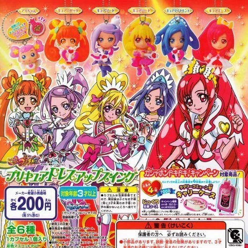 DOKI DOKI! PRETTY Cure Pretty Cure Dress Up Swing alle 6 Arten Set EUR ...
