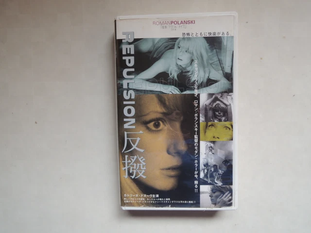 CATHERINE DENEUVE REPULSION movie VHS japan 1965 Roman Polanski £51.73 ...