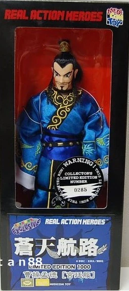 FIGURINE RAH SOUTEN Kouro Cao Cao Costume Normal 12" 1/6 LIMITÉE ...