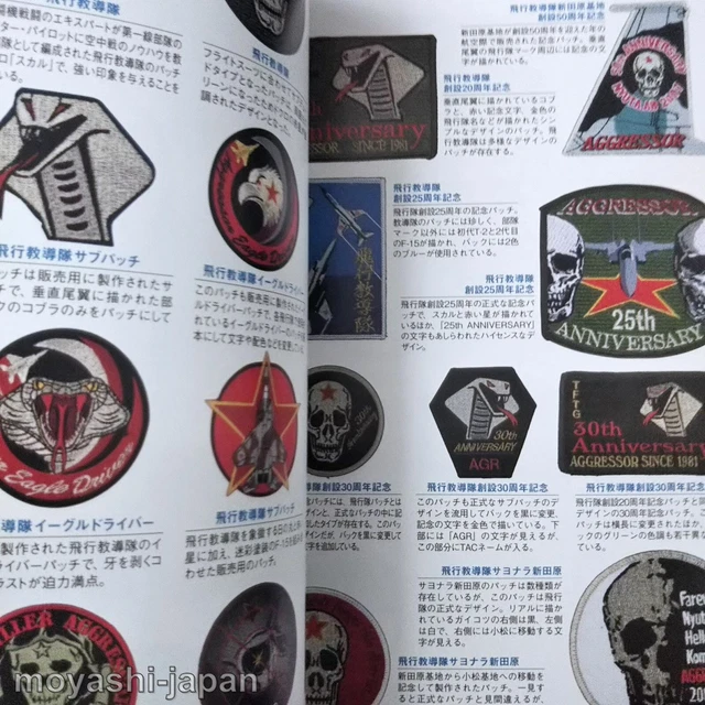 MILITARY EMBLEM BOOK Self-Defense Forces and U.S. Army | JAPAN £46.97 ...
