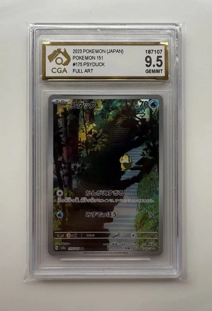 POKÉMON TCG PSYDUCK Scarlet & Violet-151 175/165 Holo Illustration Rare $70.00 - PicClick AU