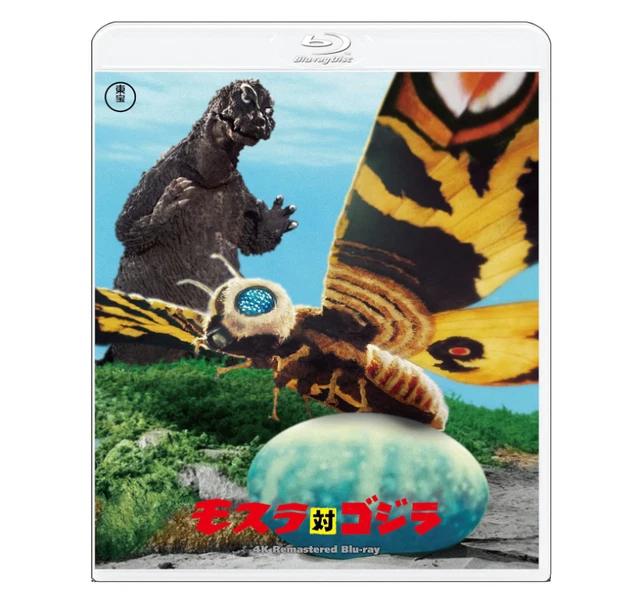 MOTHRA VS. GODZILLA 4K Remaster Blu-ray TOHO Godzilla Store Japan ...