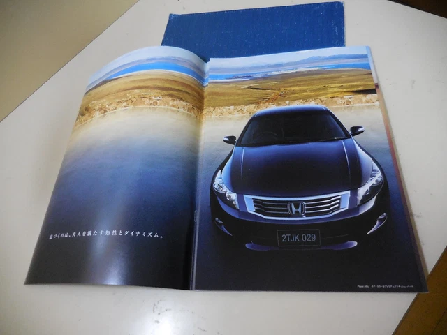 HONDA INSPIRE JAPANESE Brochure 2008/01 DBA-CP3 J35A PGM-FI £5.67 ...