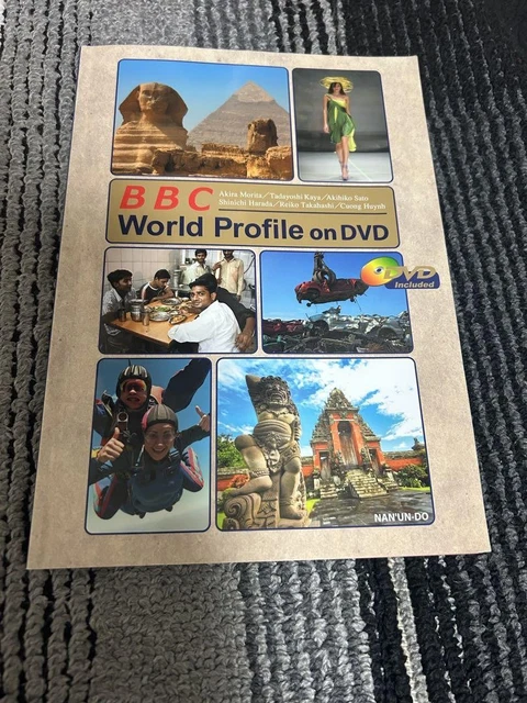 BBC WORLD PROFILE On Dvd Q1 £32.45 - PicClick UK
