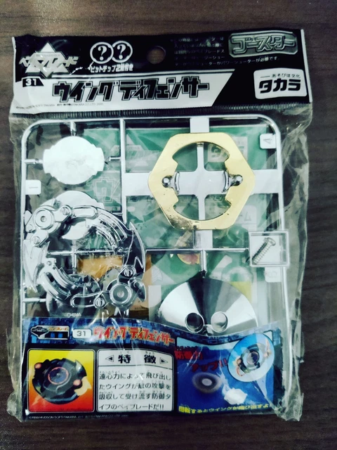 BEYBLADE WING DEFENSER Takara Original Classic First Generation NIB New ...