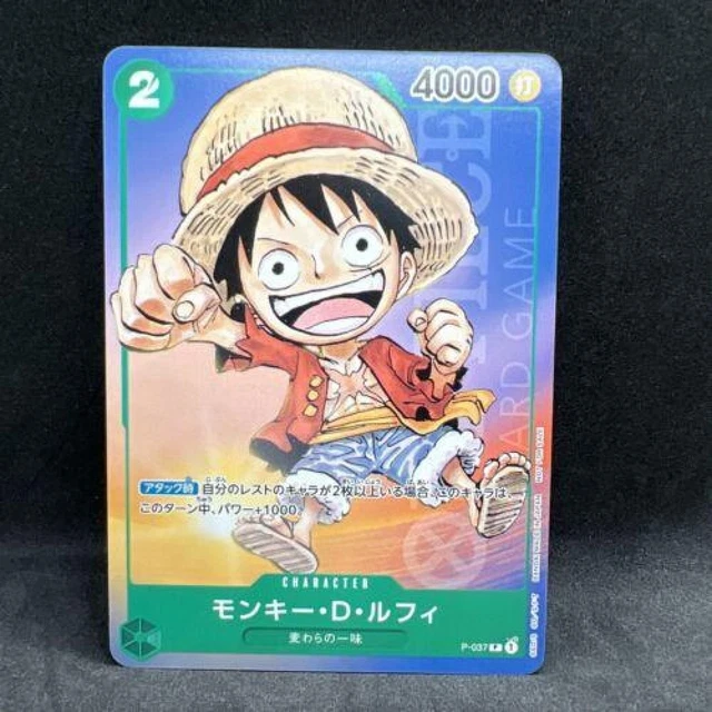 MONKEY D LUFFY P-037 PROMO Saikyo Jump 6/2023 ONE PIECE Card Japanese ...