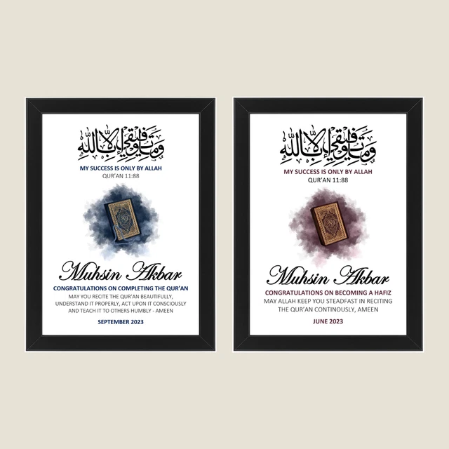 PERSONALISED ISLAMIC QURAN Completion Khatam Mubarak Hafiz Aalimah ...