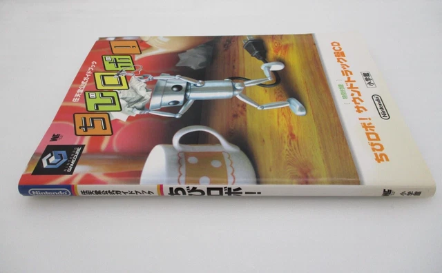 GAMECUBE CHIBIROBO! OFFICIAL GuideBook w/ Soundtrack CD Japan import ...