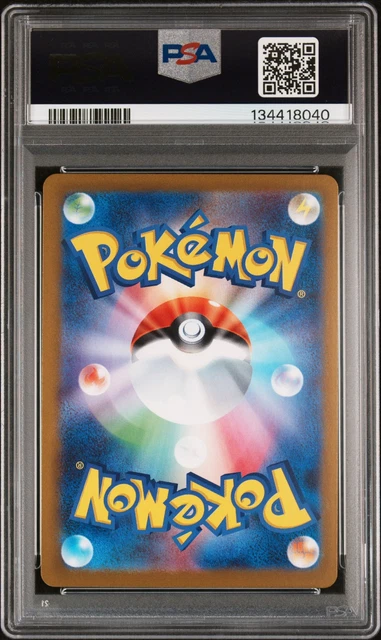 2025 POKEMON JPN Mbg-Mega Starter Set Mega Gengar Ex #022 Haunter Psa ...