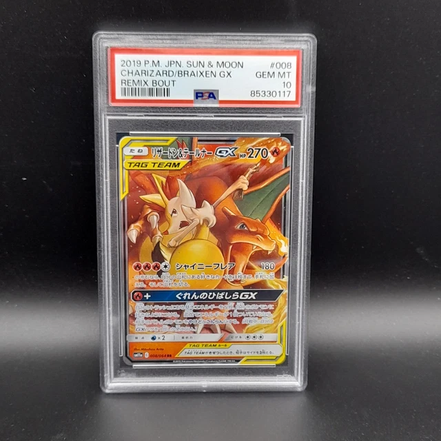 POKEMON - CHARIZARD / Braixen GX 008/064 Remix Bout PSA 10 Japan Glurak EUR 79,95 - PicClick DE