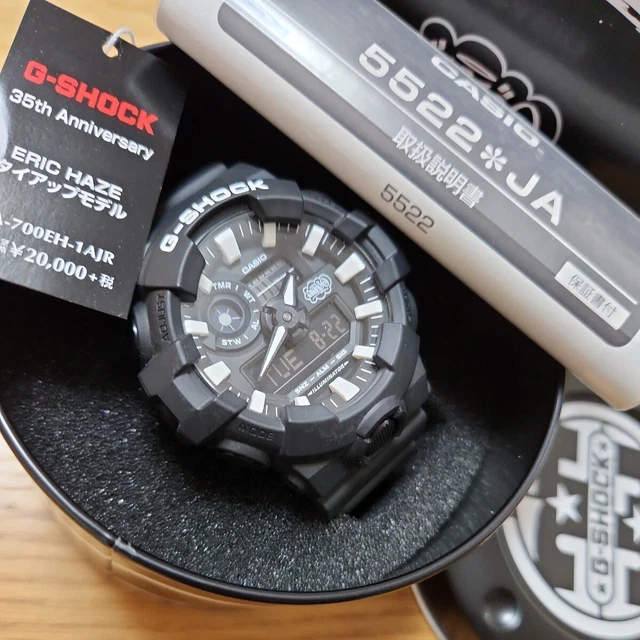 CASIO RARE G-SHOCK 35th Anniversary Model Eric Haze GA 700EH 1AJR New ...