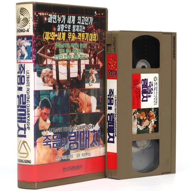 THE ULTIMATE FIGHTING Championship 2 (1994) Korean VHS [NTSC] Korea UFC ...