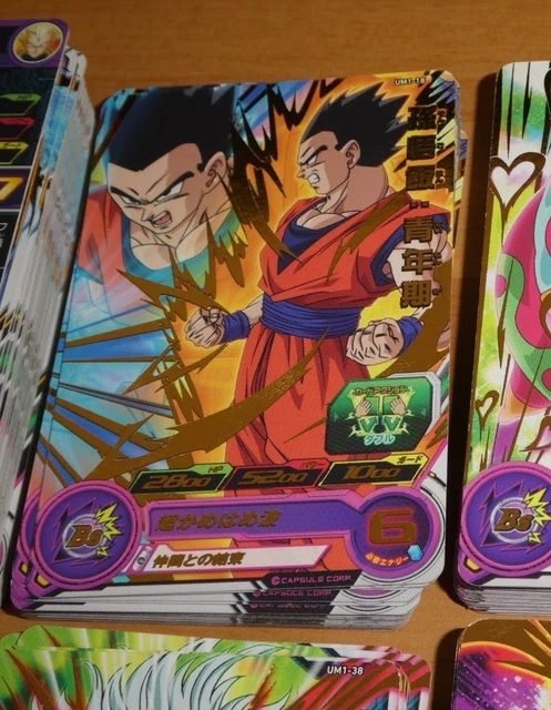 DRAGON BALL Z Dbz Dbs Heroes Card Prism Carte Um1 18 Rare Dbh Japan Nm>M D7 EUR 1,50 - PicClick FR