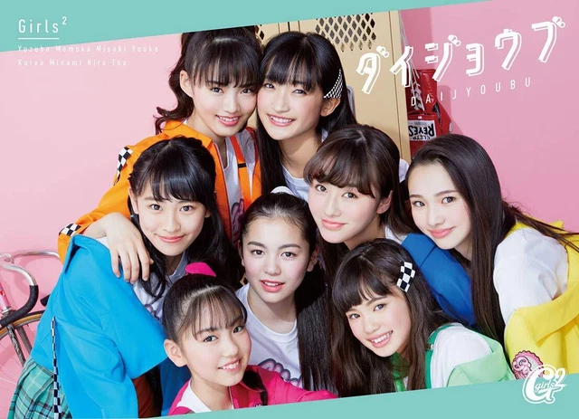 GIRLS2 - DAIJOBU [CD+DVD] (Limited time production edition) [CD single] EUR 70,27 - PicClick FR