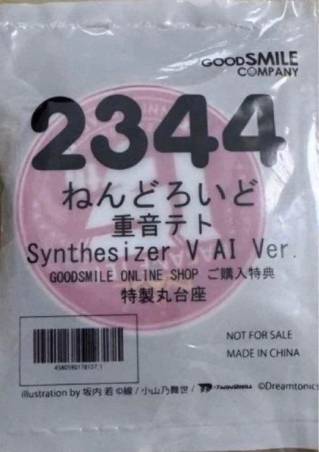 NENDOROID KASANE TETO Synthesizer V AI Ver. 2344 $296.76 - PicClick AU