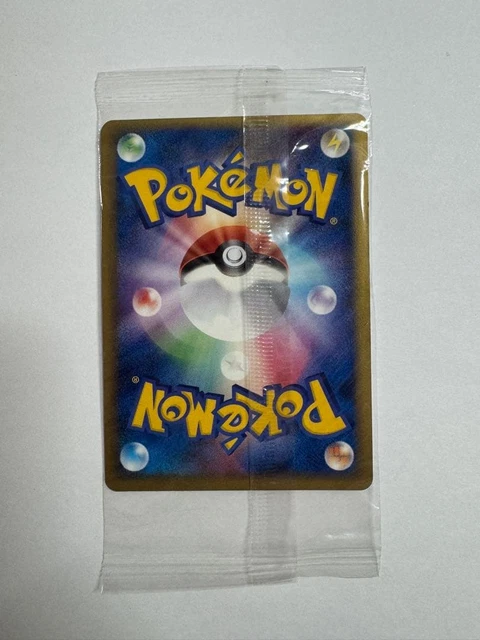 POKÉMON PARK LUGIA Pokémon Card £146.93 - PicClick UK