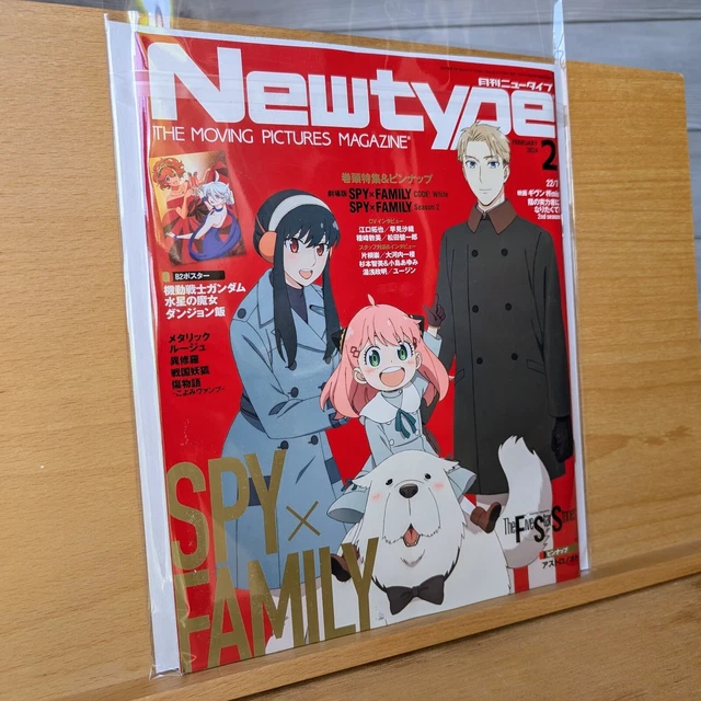 NEWTYPE JAPANESE ANIME Magazine February 2024 Spy Family US SELLER £23. ...