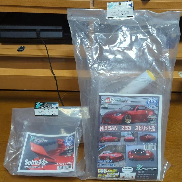 NISSAN Z33 SPIRIT Rei Unpainted Body Kit £161.41 - PicClick UK