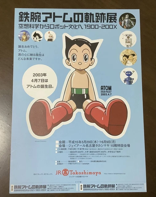 FIGURA ASTRO BOY nueva (Nota: basado en la información limitada, el ...