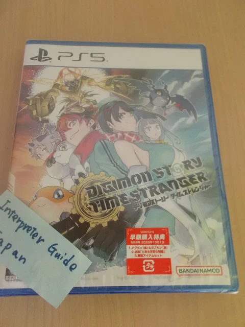 DIGIMON STORY: TIME Stranger PS5 PlayStation 5 Japan Import Sealed ...