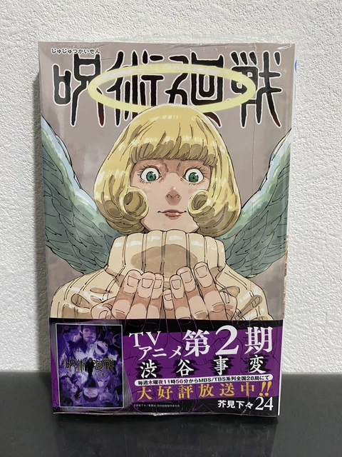 JUJUTSU KAISEN VOLUME 24 Vol.24 Nuovo Edizione JUMP Fumetto Manga ...
