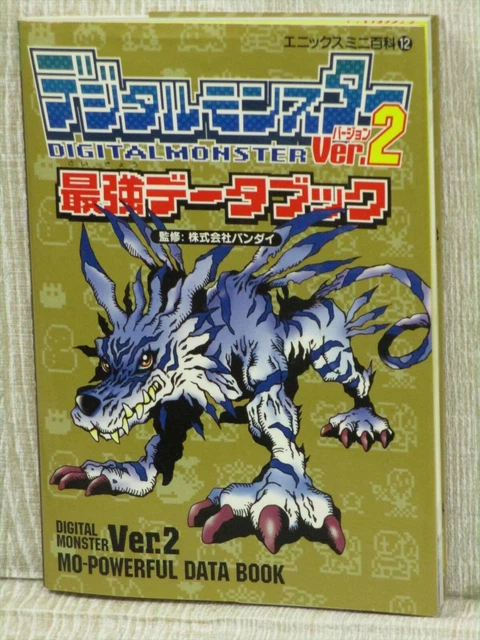 DIGITAL MONSTER DIGIMON Ver.2 Saikyo Data Book w/Sticker Guide Fan 1998 ...