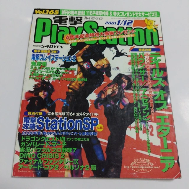 DENGEKI PLAYSTATION JAN 12 2001 Issue No.165 Magazine Used PP2 £33.55 ...