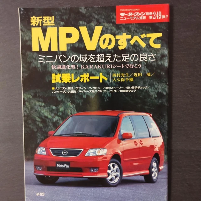 MOTORFAN SPECIAL EDITION New Model Bulletin No 249: Everything about ...