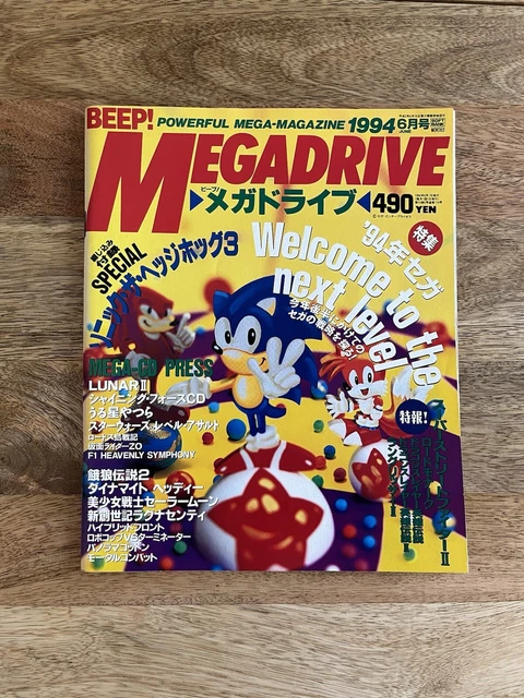 BEEP MEGA DRIVE Japanese Game Magazine 1994 Sonic The Hedgehog Cover £ ...